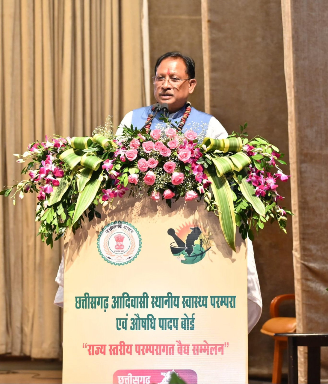 पारंपरिक चिकित्सा प्रणाली हमारी सांस्कृतिक पहचान और जनसेवा की धरोहर ...