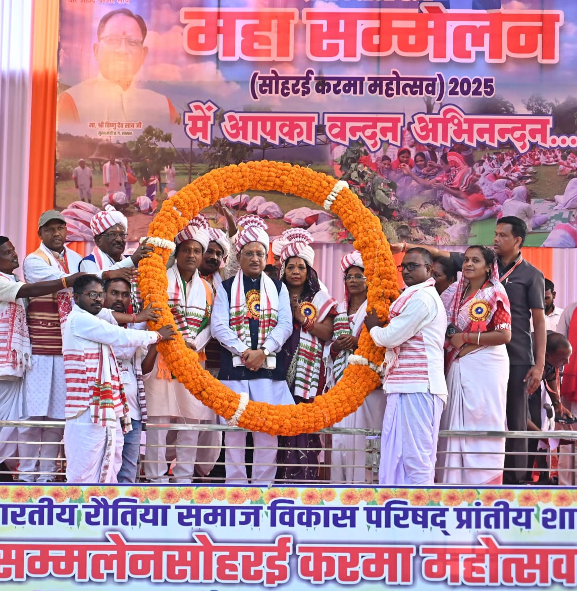 करमा महोत्सव हमारी प्राचीन और गौरवशाली परंपरा का प्रतीक: मुख्यमंत्री ...